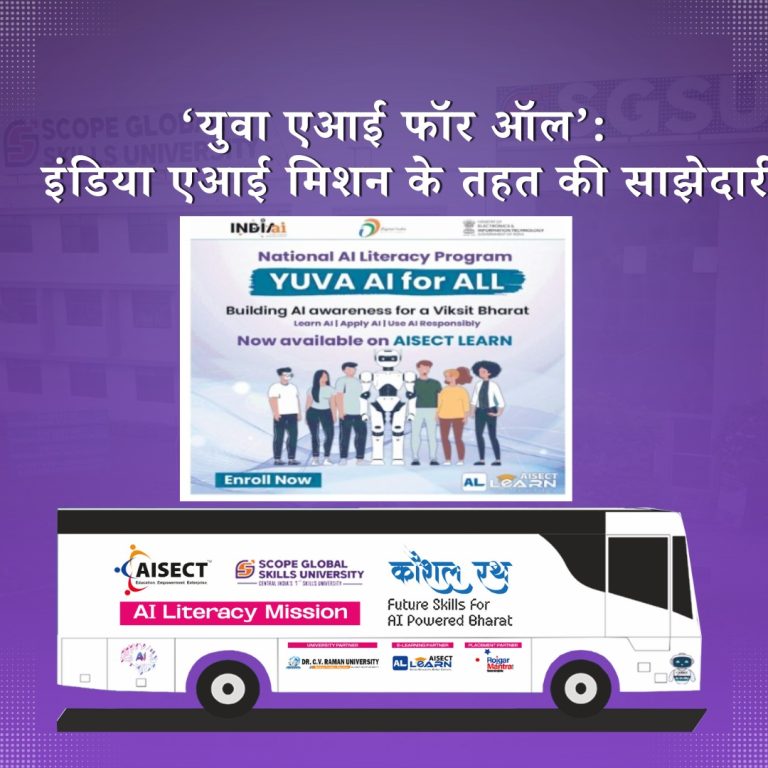Aisect Learn Aisect
